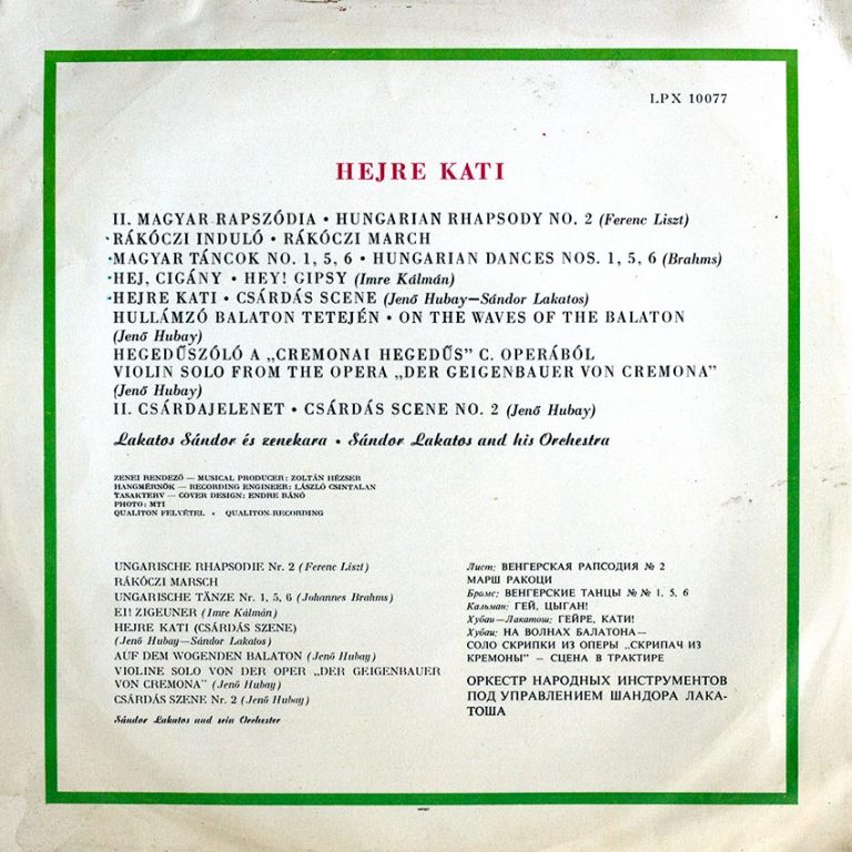S. Lakatos And His Gipsy Band - Hejre Kati - Works By Liszt, Brahms ...
